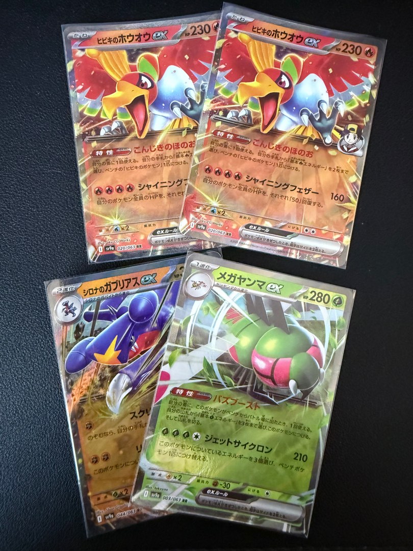 Japanese Heat Wave SV9a EX - Garchomp, Ho-oh, Yanmega, Hobbies & Toys ...