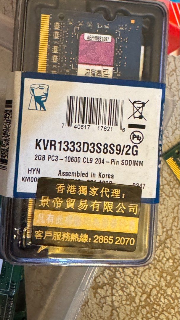 Kingston Notebook Ram KVR1333D3S8S9 2G, 電腦＆科技, 電腦周邊及配件, 電腦周邊產品 - Carousell