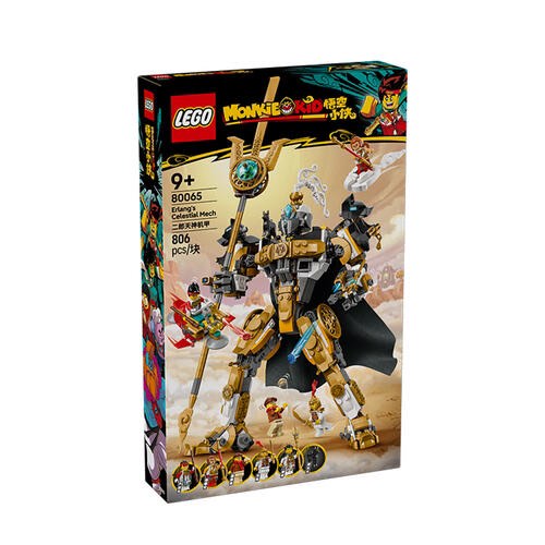 Lego monkie kid 80065, Hobbies & Toys, Toys & Games on Carousell