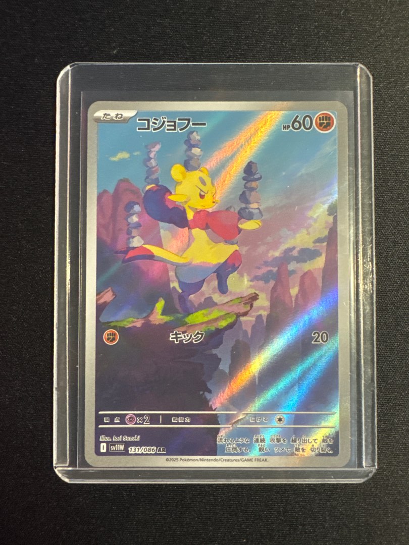 Pokemon Card - Mienfoo 131/086, Hobbies & Toys, Toys & Games on Carousell