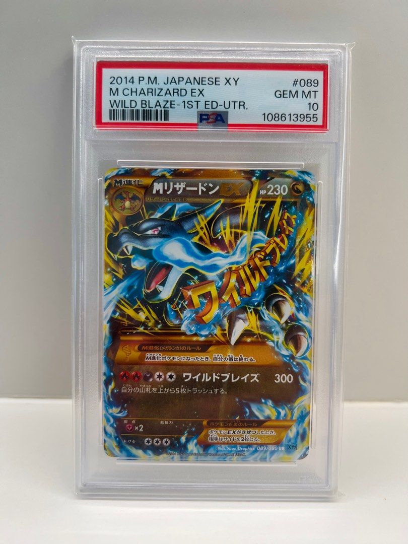 PSA 10 M Charizard Ex Wild Blaze Ultra Rare XY 089/080 Japanese Mega ...