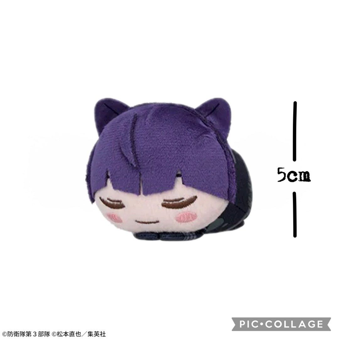 SEGA Kaiju No. 8 Ohiruneko Cat Napping Plush Toy Soshiro Hoshina Mina ...