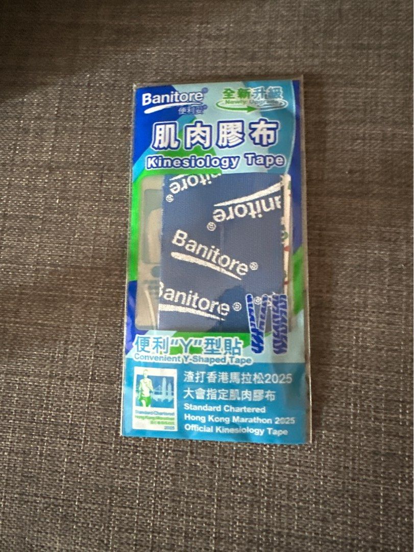 (2026年12月到期）Banitore Kinesiology Tape 便利妥 肌肉膠布 Newly Upgrade (Standard ...