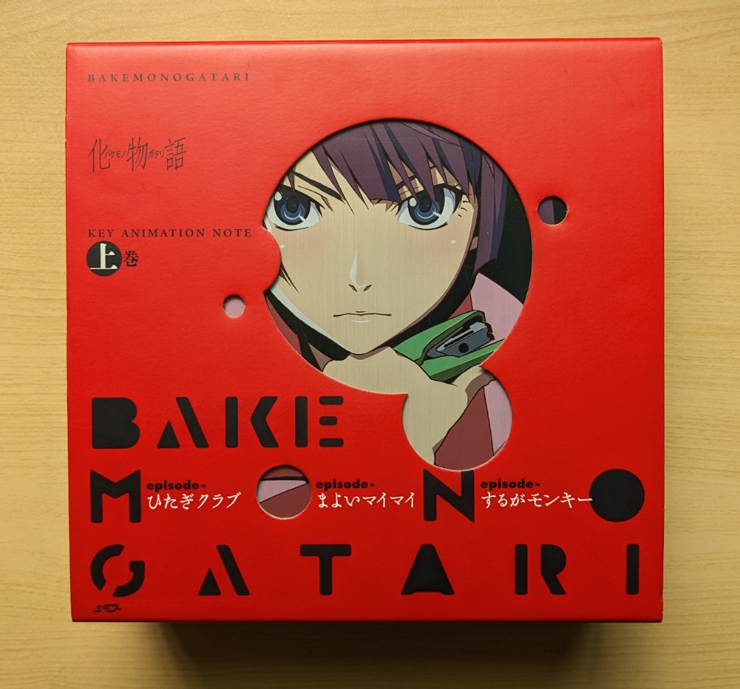 化物語 KEY ANIMATION NOTE 上卷 ｜動畫原畫集 SHAFT シャフト, 書籍、休閒與玩具, 文具、藝術、手工藝, 畫、印刷品 ...