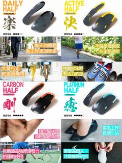 Ashimaru 出售 | 鞋墊 | Carousell Hong Kong