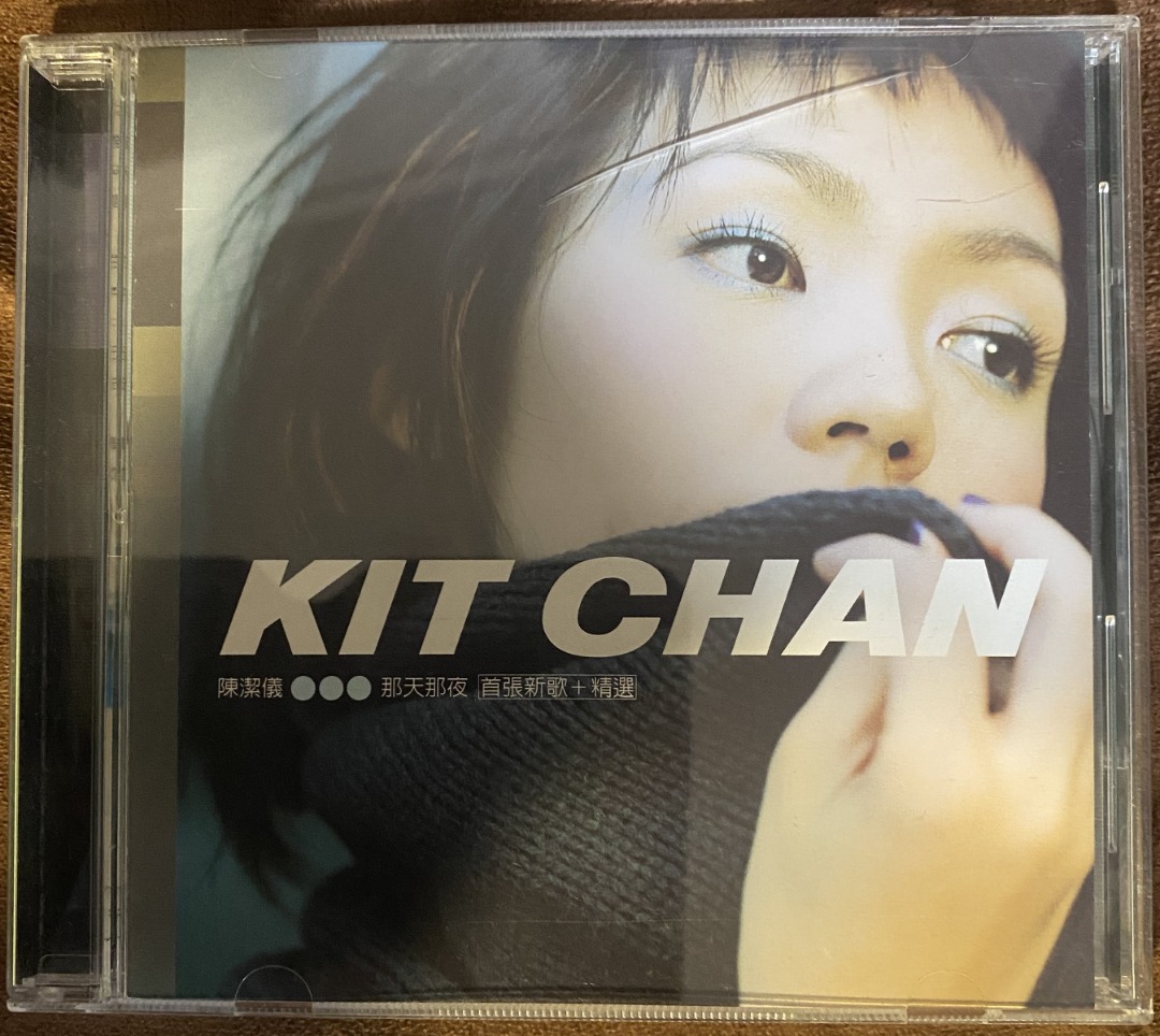 CD - Kit Chan 陈洁仪 (02), Hobbies & Toys, Music & Media, CDs & DVDs on ...