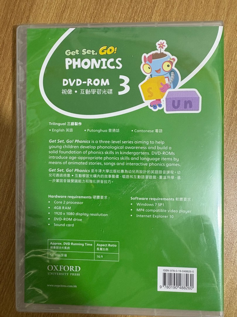 Get Set, Go! Phonics DVD-ROM 3, 兒童＆孕婦用品, 嬰兒玩具 - Carousell