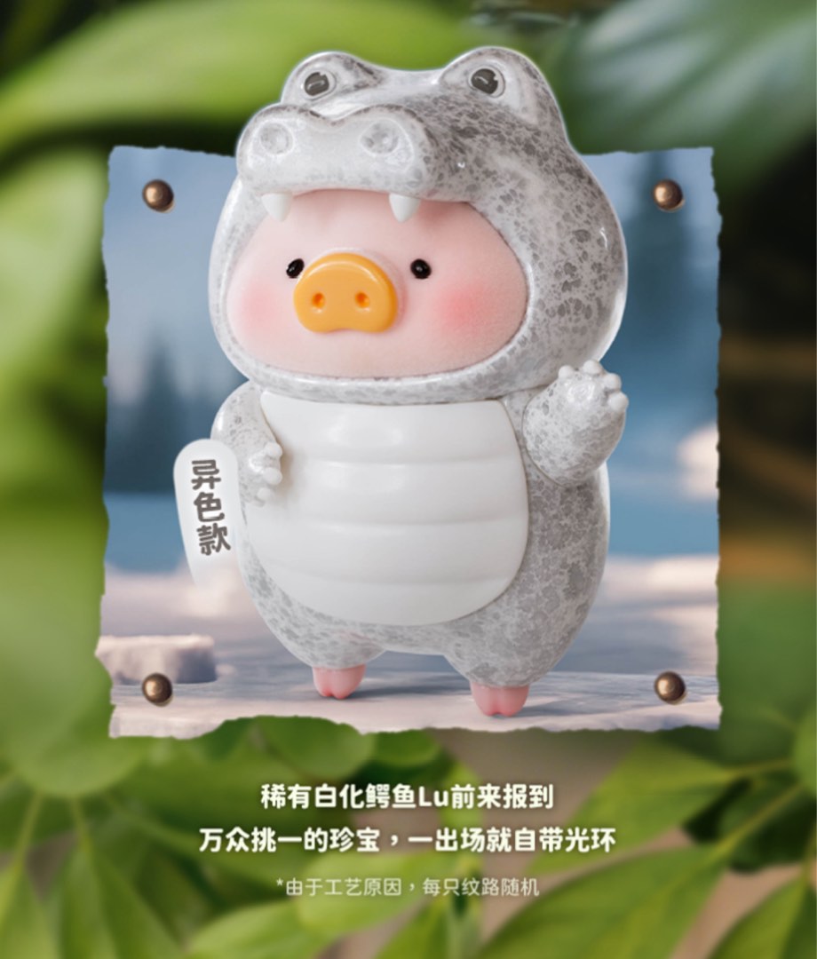 Lulu Pig Animal Party Blind Box, Hobbies & Toys, Toys & Games on Carousell