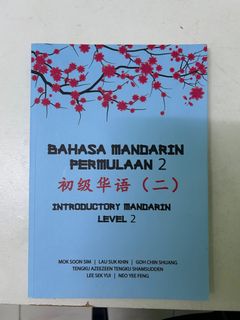 Mandarin Textbook Level 3, Hobbies & Toys, Books & Magazines, Textbooks ...