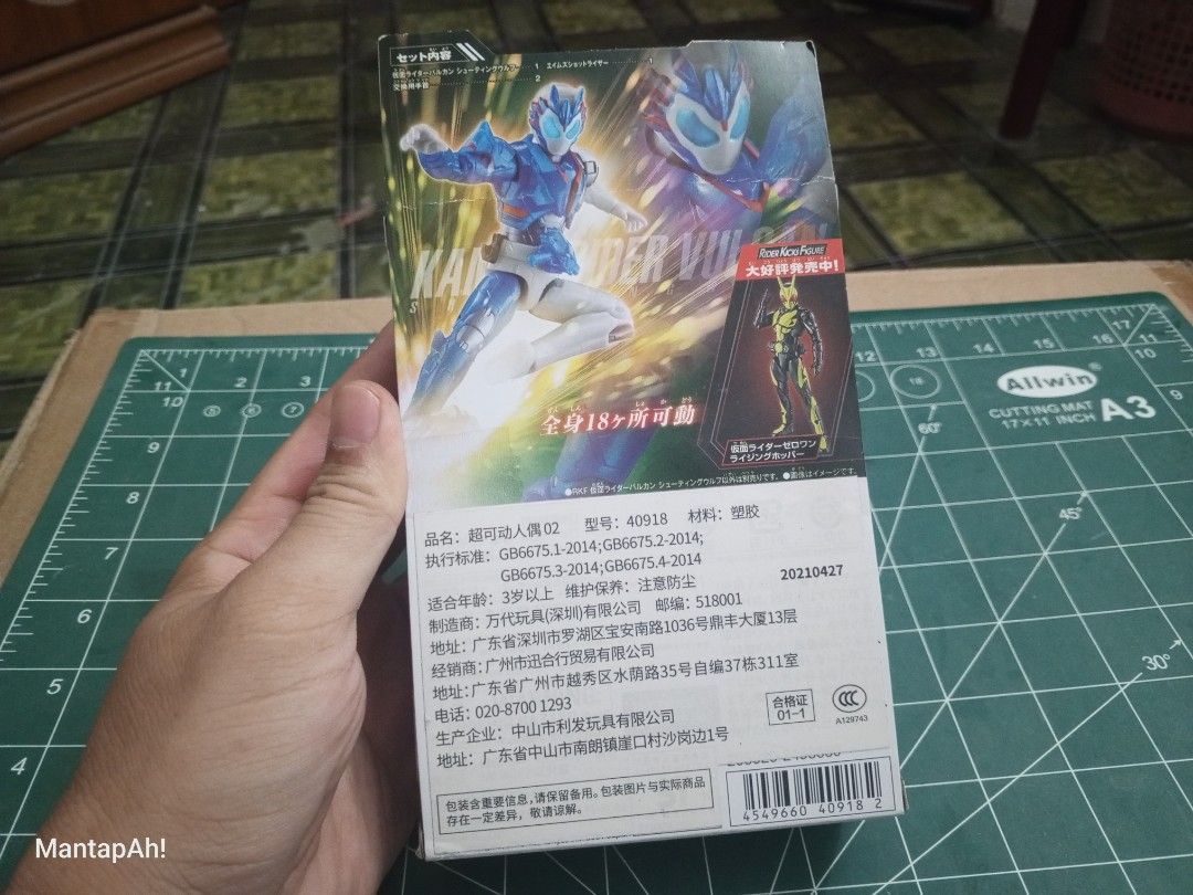 RKF/ Rider Kick's Figure Kamen Rider Vulcan Shooting Wolf, Hobbies ...