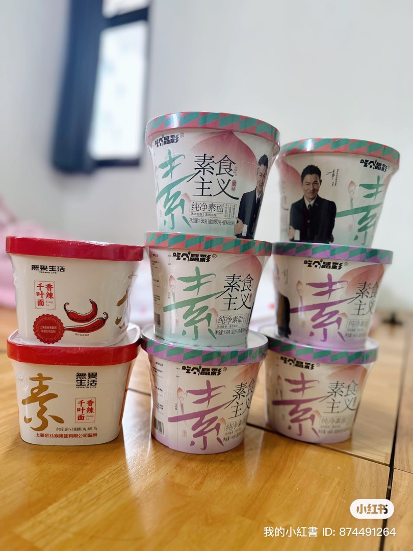 Vegetarian Instant Noodles - Assorted Flavors, Food & Drinks, Rice ...