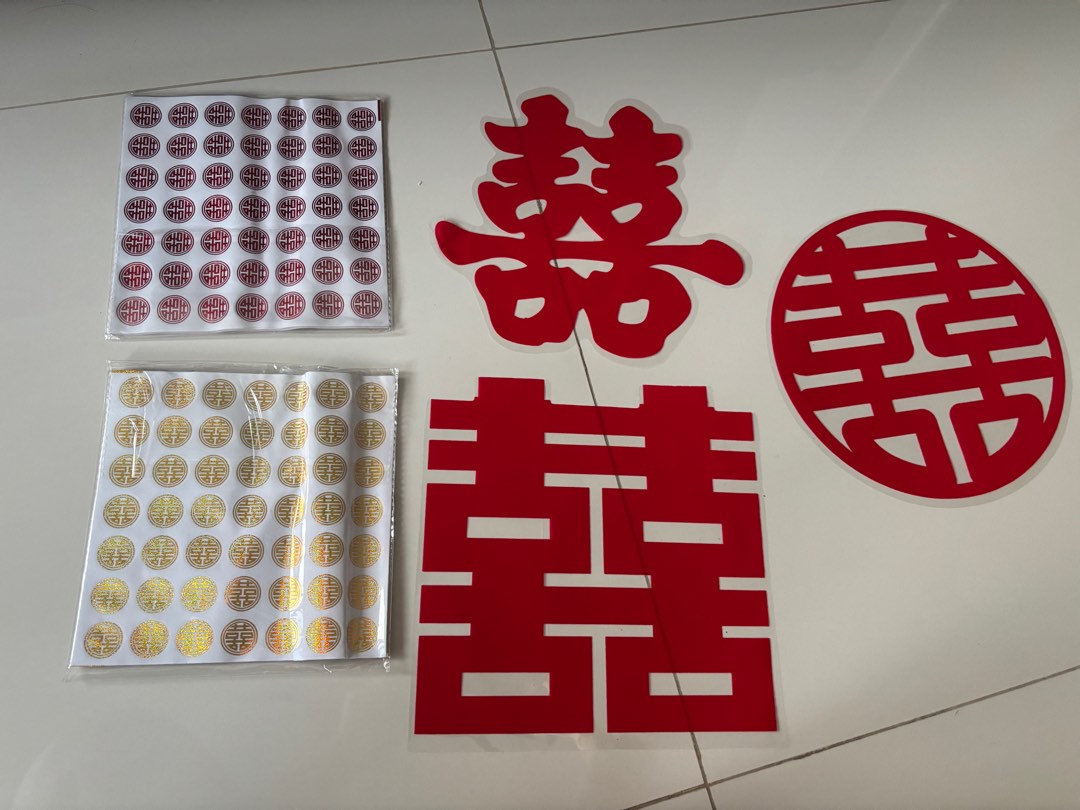 Xi Stickers | Chinese Wedding Decor, Chinese Wedding Stickers, Hobbies ...
