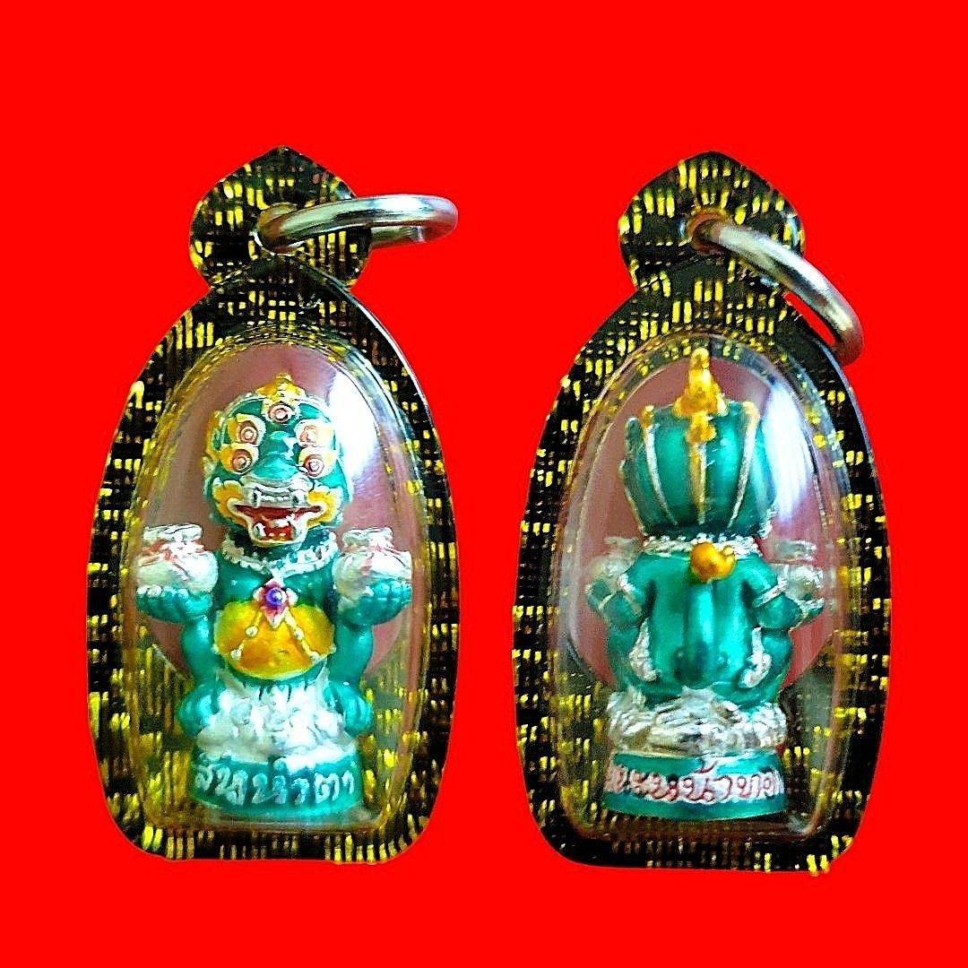 [$56] Mini Sihuhata Roop Lor/Green Si Hu Ha Ta with Double Money Bags/4 ...