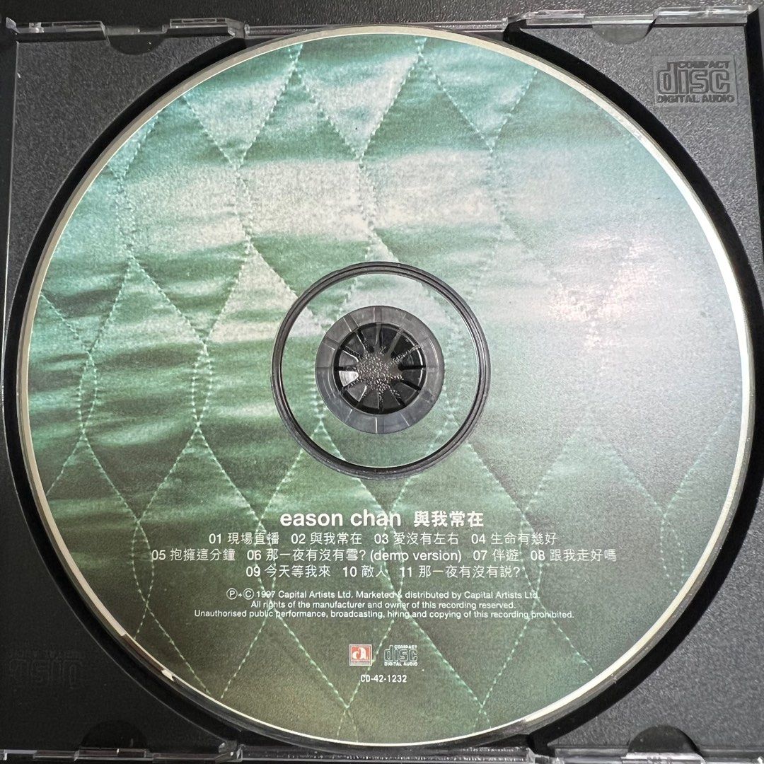 陳奕迅 與我常在 專輯 Harmonic 首版 裸碟 CD 碟微刮 播放正常, 書籍、休閒與玩具, 樂器、音樂相關, CD、DVD在旋轉拍賣