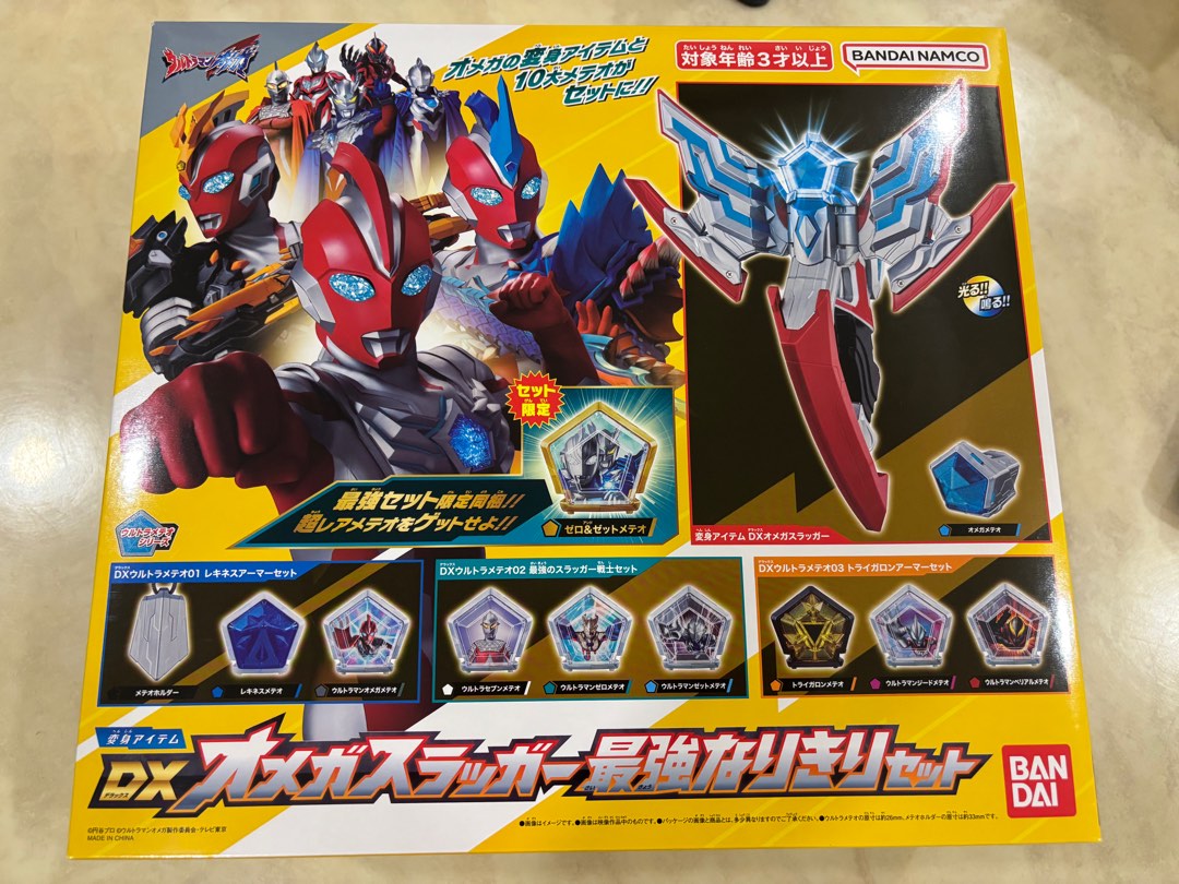 Bandai DX Ultraman Omega Slugger Set, Hobbies & Toys, Toys & Games on ...