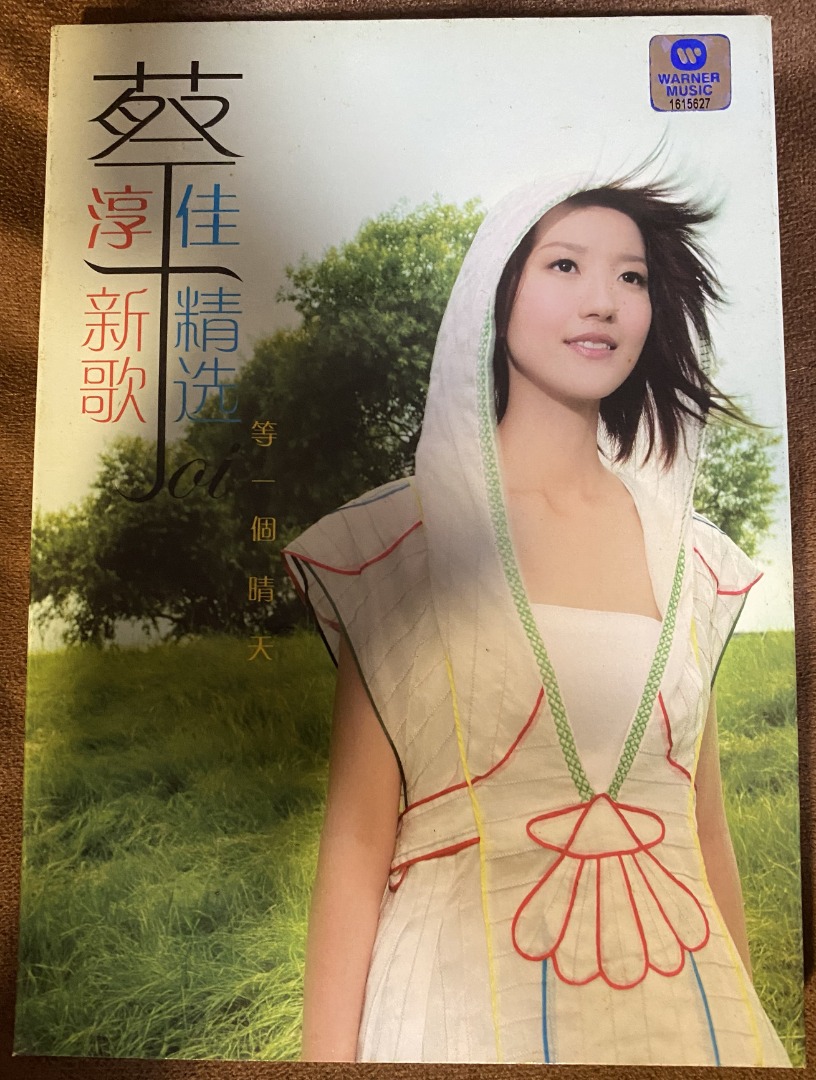 CD - Joi Chua 蔡淳佳, Hobbies & Toys, Music & Media, CDs & DVDs on Carousell