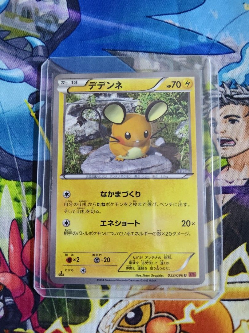 Dedenne Pokemon TCG Card Japanese Anime Rare Nintendo Made In Japan ...