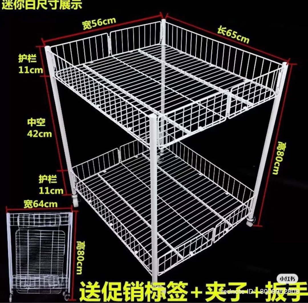 Display rack shelf push cart trolley, Furniture & Home Living, Home ...