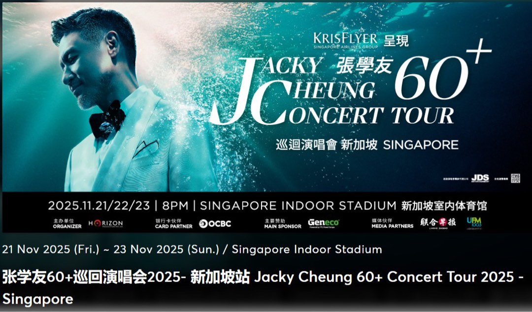 Jacky Cheung 60+ Concert Tour 2025 - PB1 Tickets ( 1 pair Side by side ), Tickets & Vouchers ...