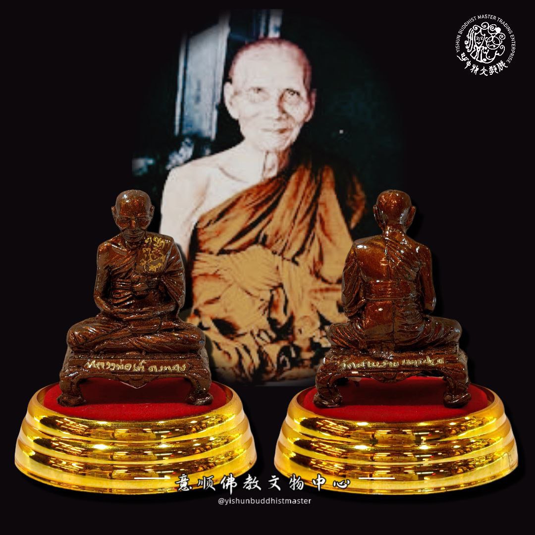 Luang Phor Tae Statue / 和尚金身 / Wat Sam Ngam / Thai Statue Bucha ...
