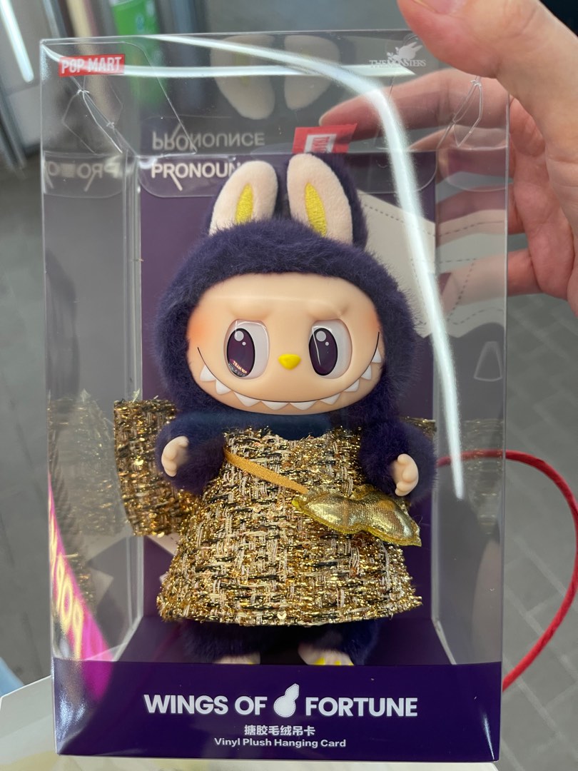Milan Labubu Wings of Fortune, Hobbies & Toys, Toys & Games on Carousell