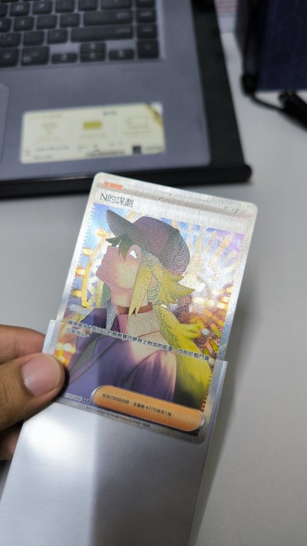 N's Plot SIR (Special Illustration Rare) Pokemon TCG Chinese Ver ...