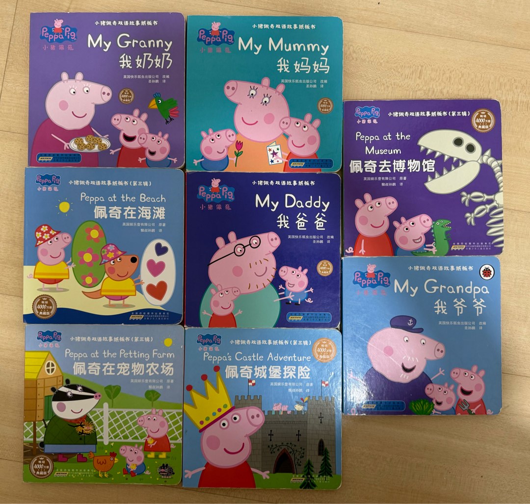 Peppa Pig Chinese-English Bilingual hard cover Books, Hobbies & Toys ...
