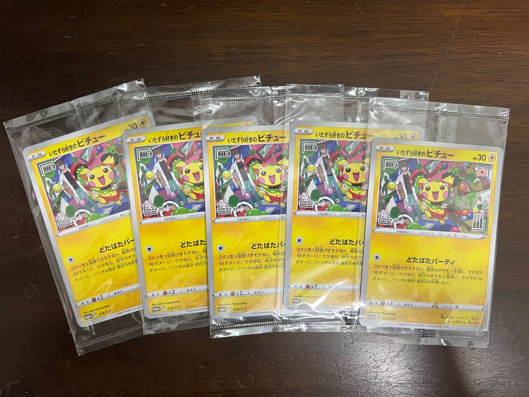 Pokemon card - Mischievous Pichu, Hobbies & Toys, Toys & Games on Carousell