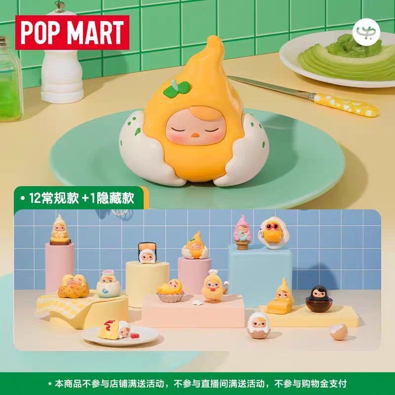 Preorder (Confirmed Design) - Popmart Pop Mart popmart Pucky Egg Beanie ...