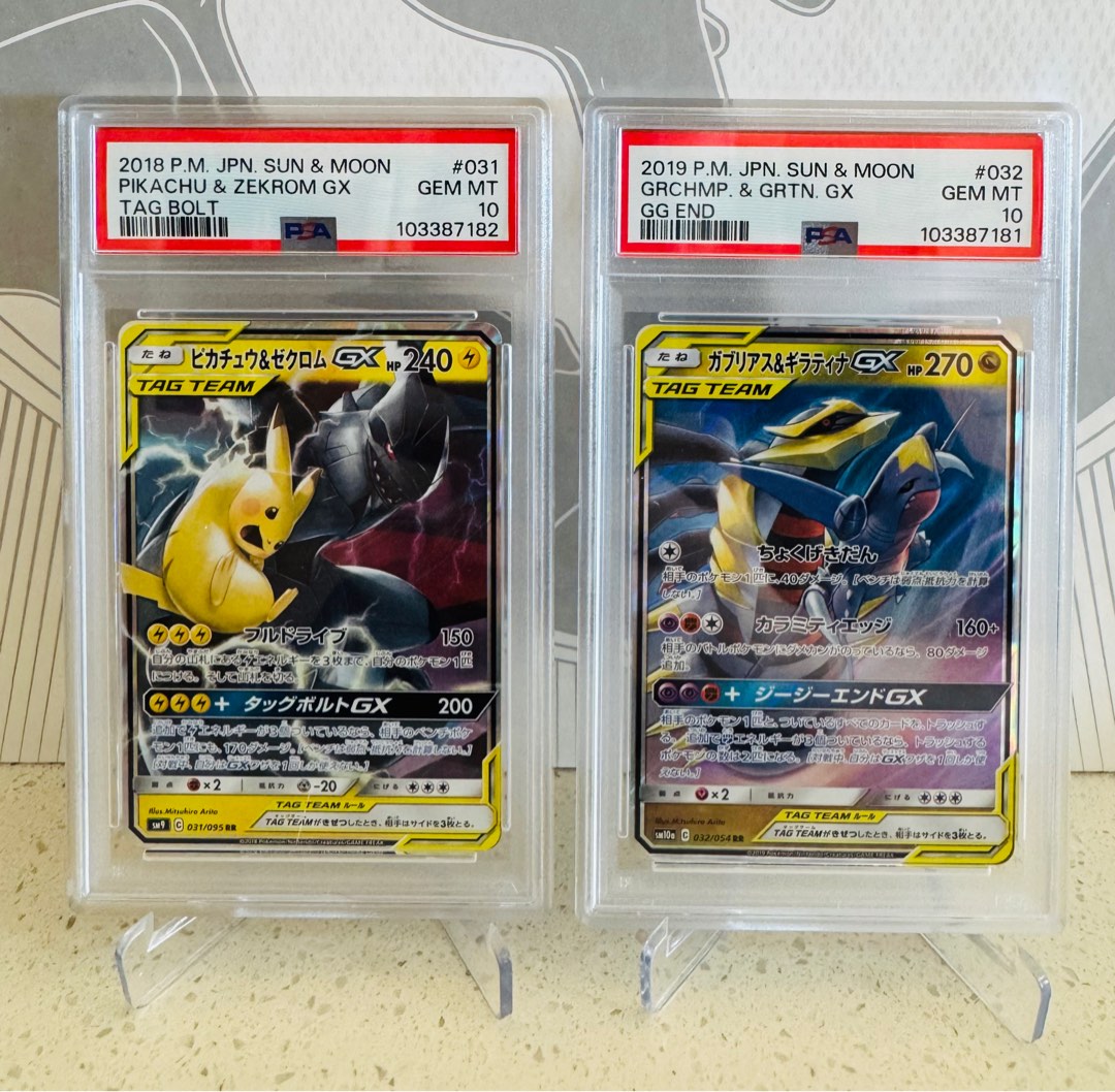 [PSA 10 - Tag Team] Pikachu & Zekrom GX 031/095 - Pokemon Tag Bolt, Garchomp & Giratina GX 032/ ...