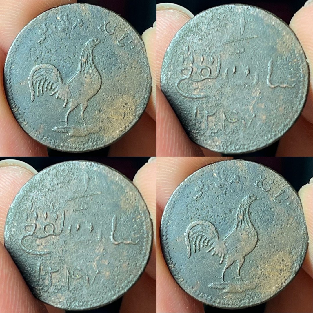 Singapore Merchant token keping coin ah1247, Hobbies & Toys ...