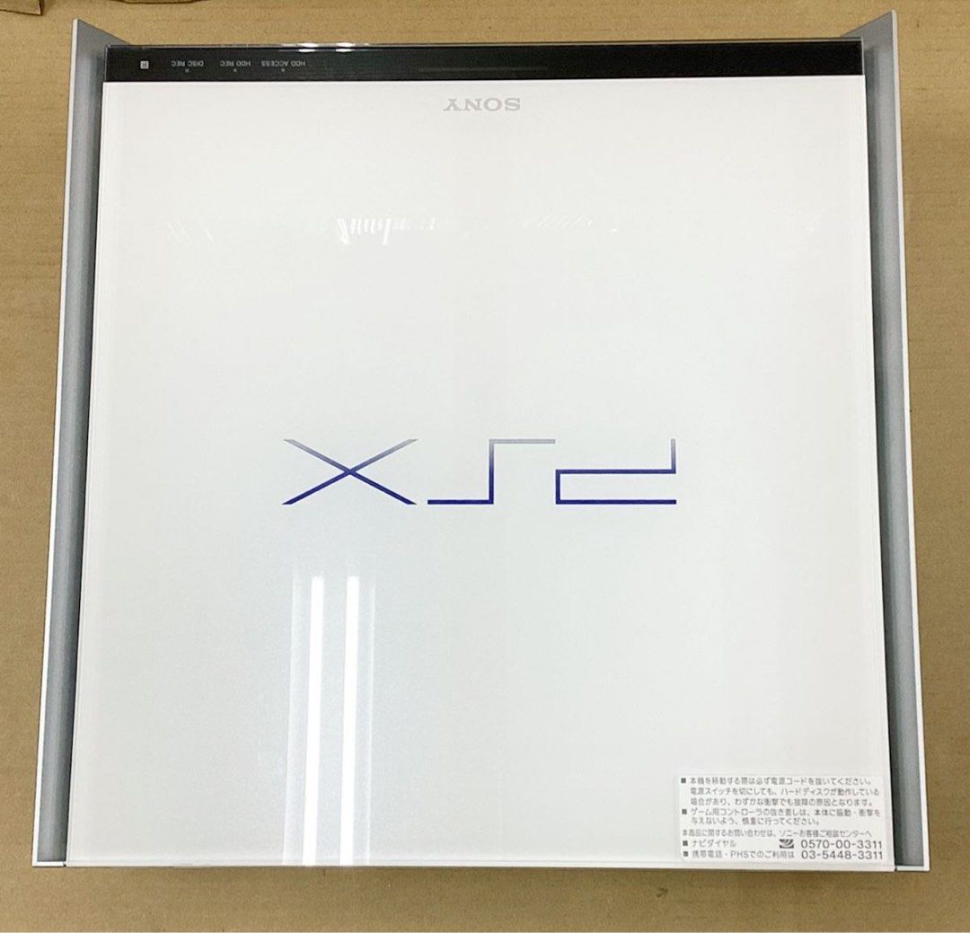 Sony PSX DVR DESR-7100, Video Gaming, Video Game Consoles, PlayStation ...