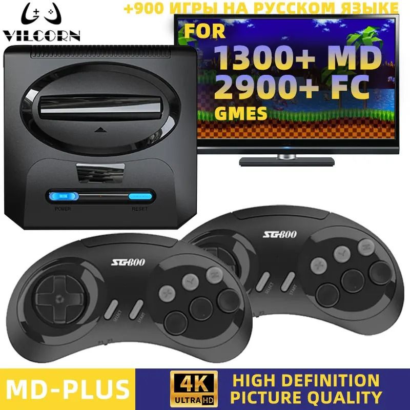 VILCORN Video Game Retro For Dendy Sega Everdrive Mega Drive HD TV ...