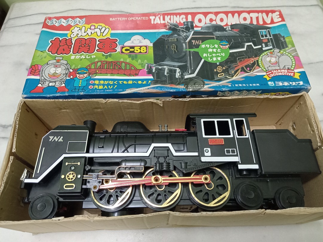 Japan talking locomotive train Yonezawa rare battery operated vintage ...