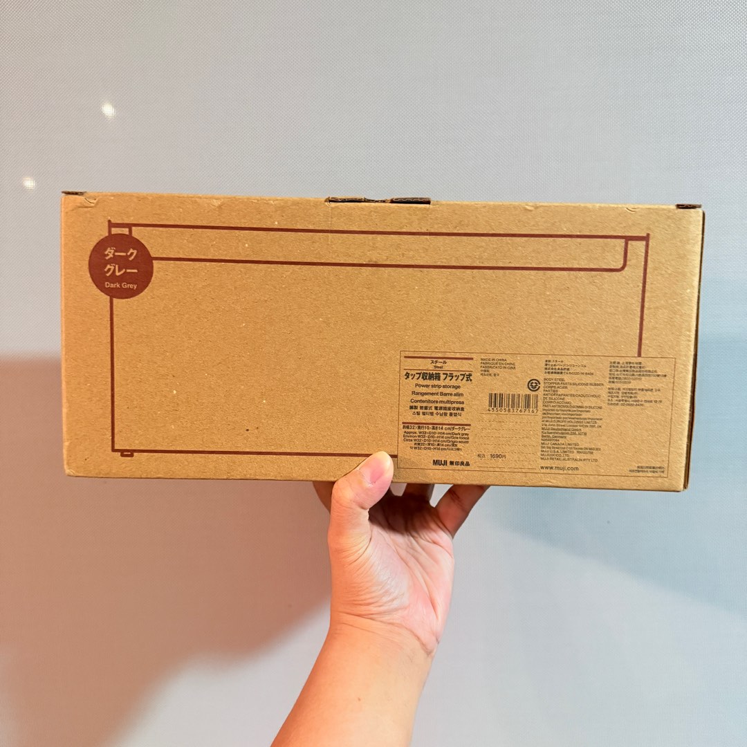 MUJI Power Strip Storage Box - Dark Grey, Furniture & Home Living, Home ...