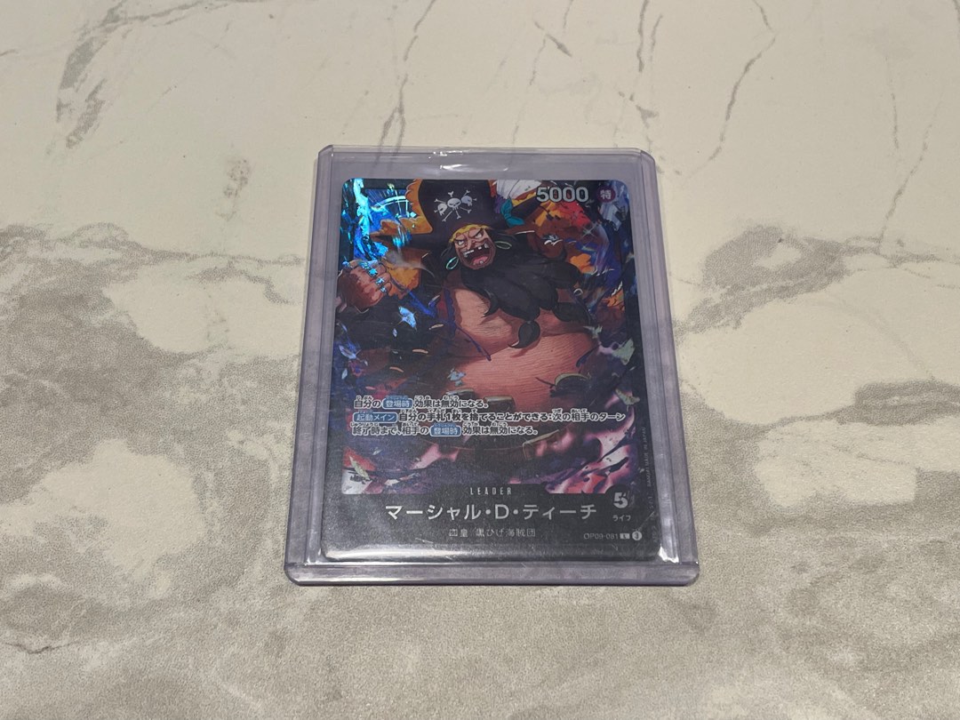 One Piece BlackBeard ST Leader, Hobbies & Toys, Toys & Games on Carousell