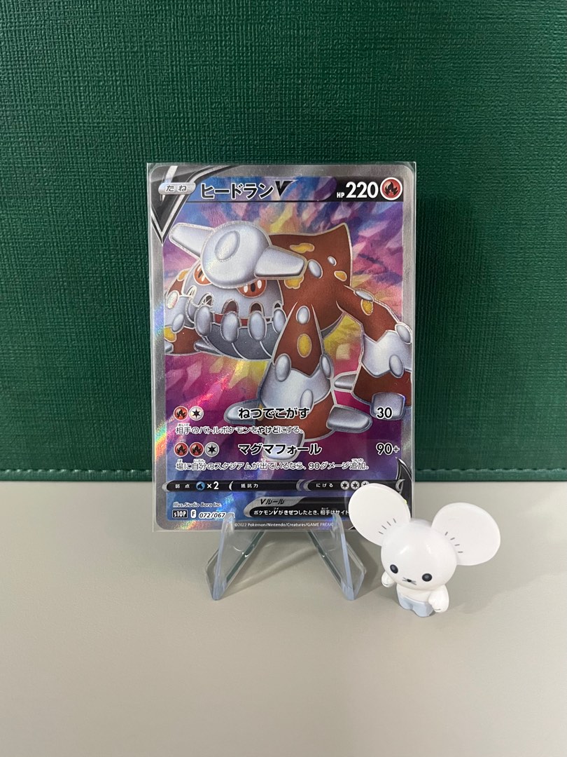 Pokemon TCG Heatran V SR, Hobbies & Toys, Toys & Games on Carousell