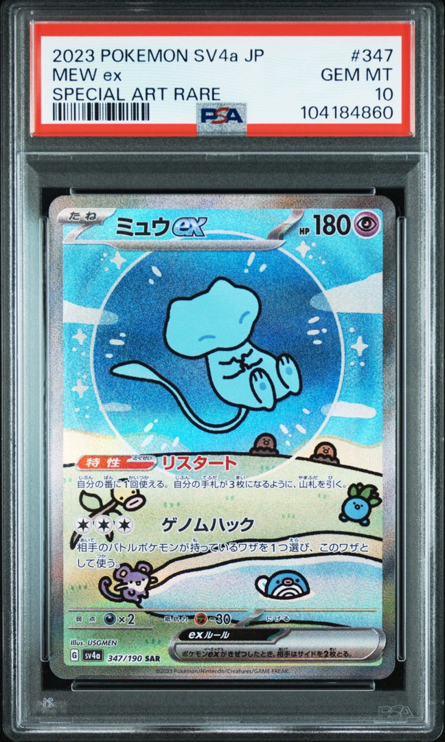 [PSA 10] Bubble Mew ex SAR #347, Hobbies & Toys, Toys & Games on Carousell