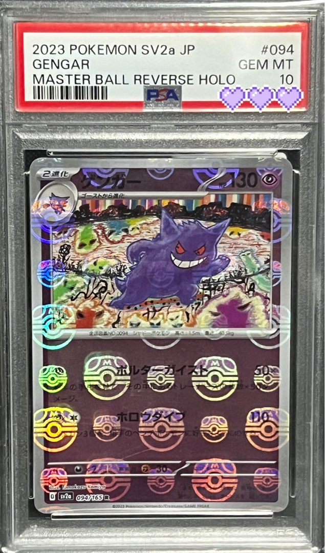 PSA 10 GENGAR MASTER BALL #094, Hobbies & Toys, Toys & Games on Carousell