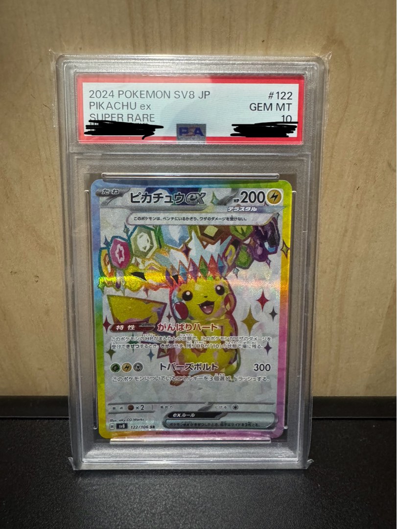 PSA 10 Pikachu SR Super Electric Breaker, Hobbies & Toys, Toys & Games on Carousell