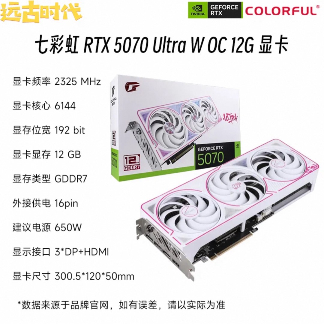 RTX 5070 Ultra W OC 12GB Graphics Card, Computers & Tech, Parts ...