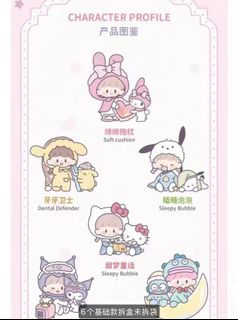 BNIF toptoy Sanrio honey bee blind box - cinnamoroll, melody, sweet ...