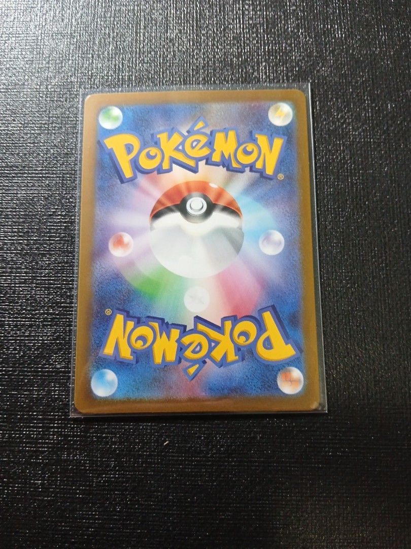 Scream Tail AR 071/066 Sv4k Ancient Roar Pokemon Card Japanese, Hobbies ...