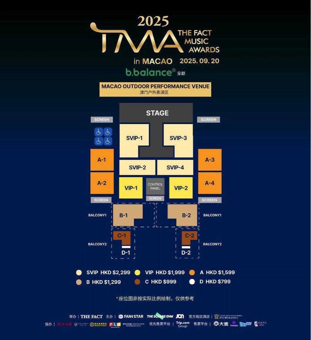 ‼️平放 急出‼️TMA演唱會門票 SVIP 1張, 門票＆禮券, 活動門票 - Carousell