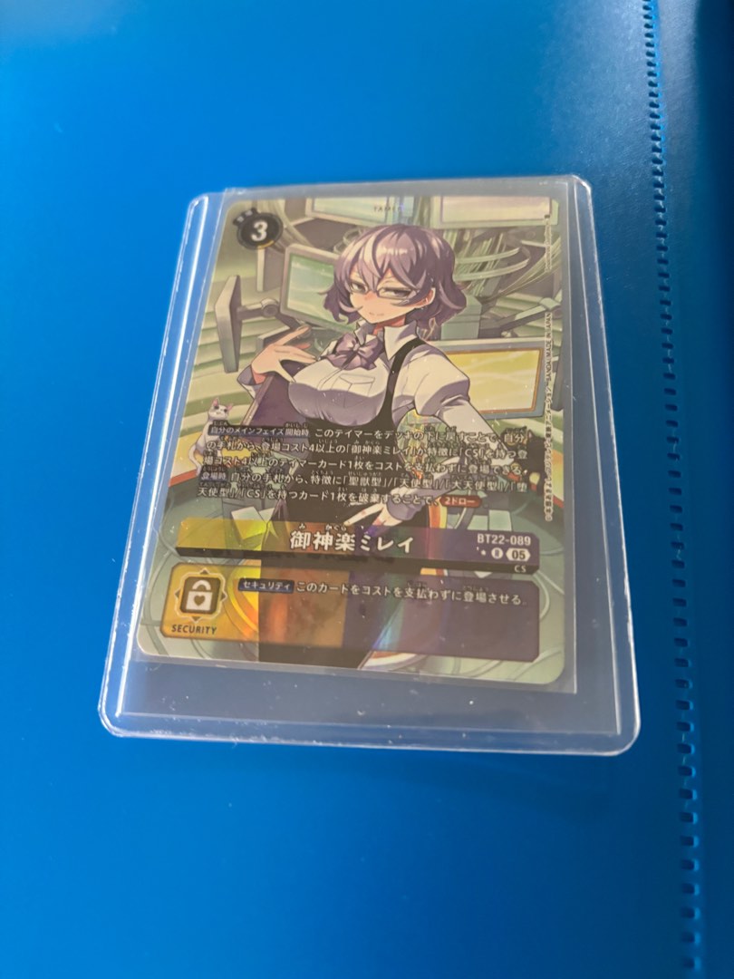 WTT for Digimon Kyoko sec Parallel/ WTS Cyber Eden Mirei BT22-089 ...