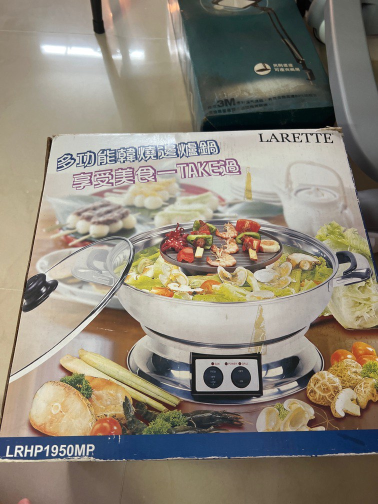 多功能韓燒邊爐鍋 larette hotpot bbq pot, 家庭電器, 廚房電器, 鍋具 - Carousell