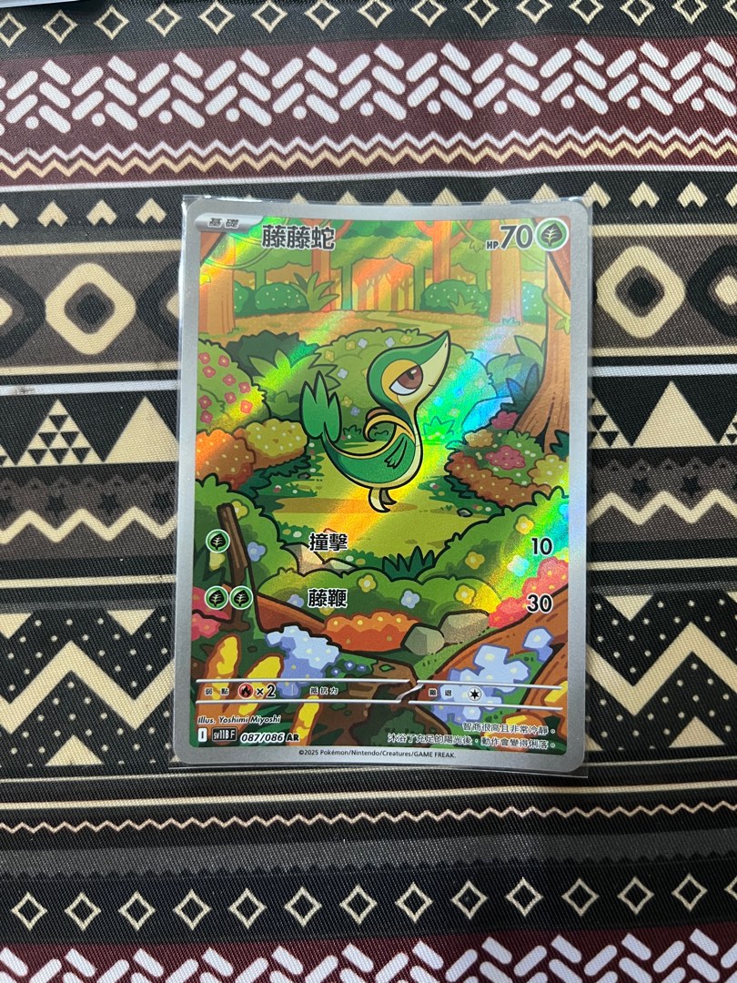 繁中 PTCG sv11 藤藤蛇AR, 興趣及遊戲, 玩具 & 遊戲類 - Carousell