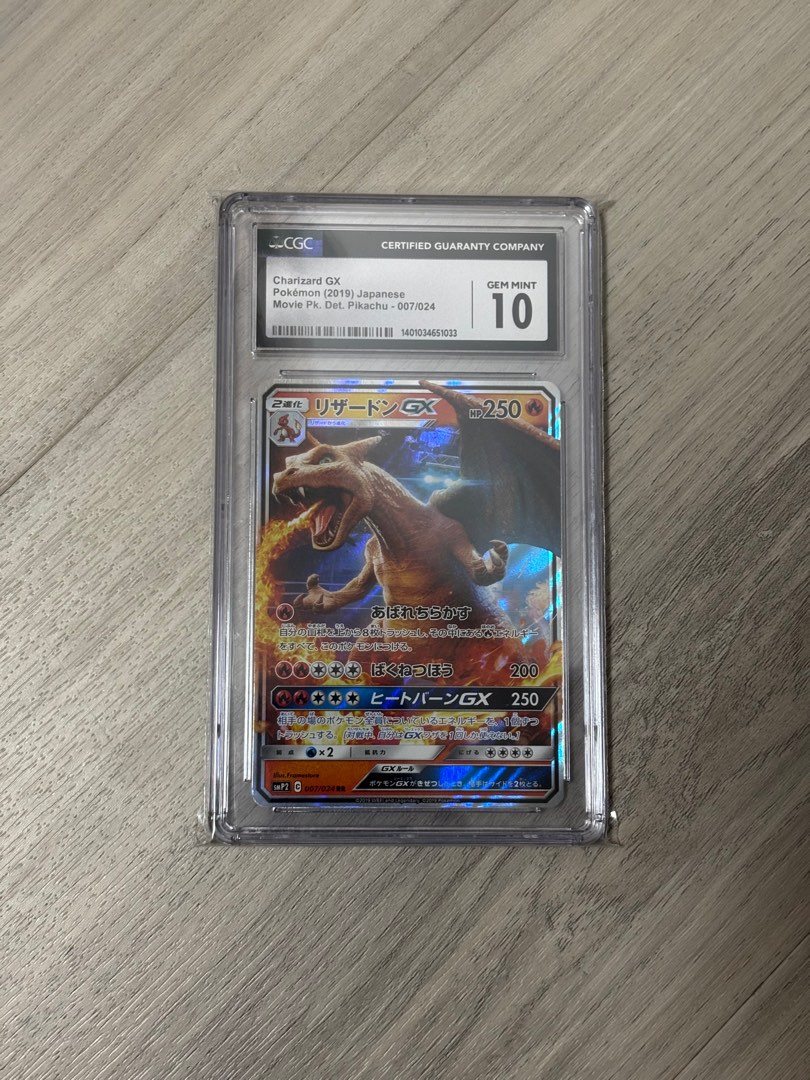 CGC 10 Charizard GX Japanese Movie Pack Chase Card, Hobbies & Toys ...