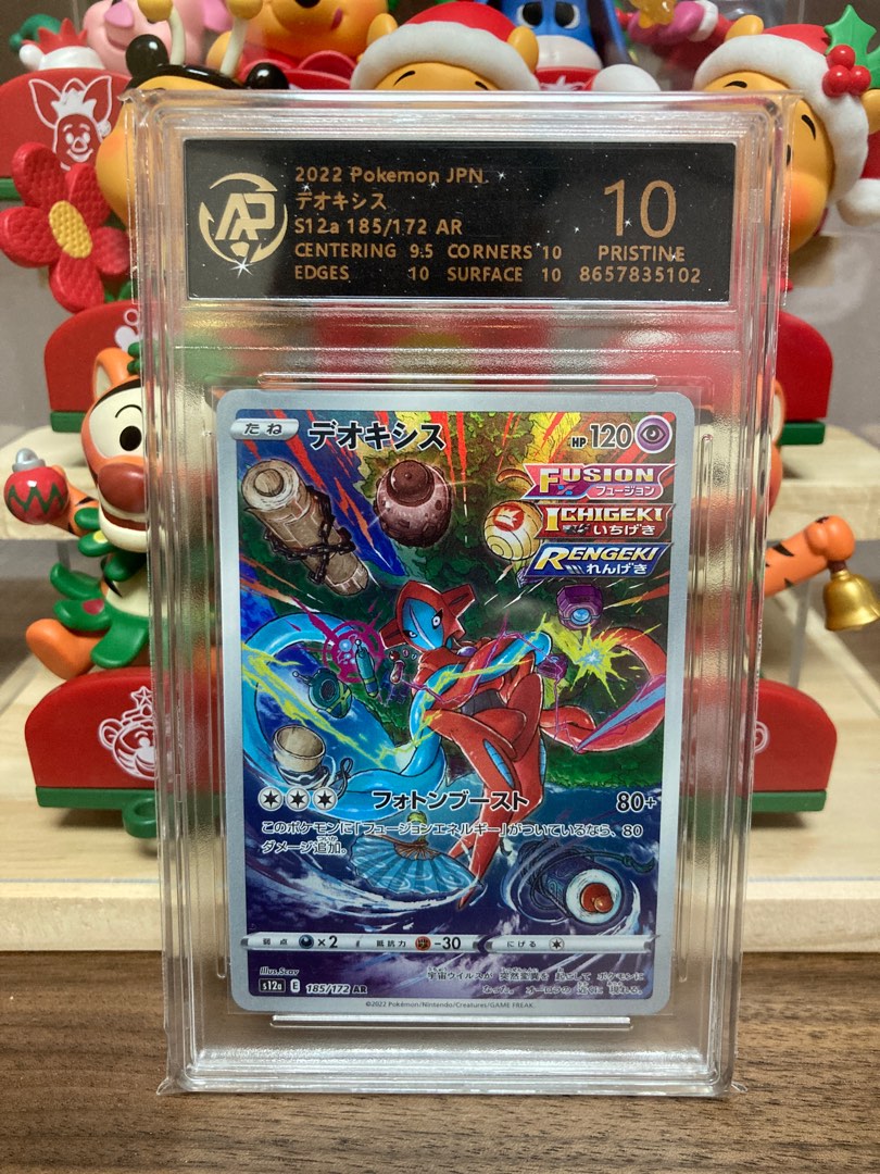 Deoxys AR 185/172 S12a - Pristine 10 Grade, Hobbies & Toys, Toys ...