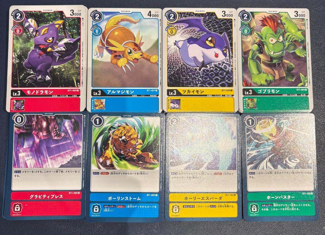 Digimon Card Game BT1 Common/Uncommon Bulk Cards, Hobbies & Toys, Toys ...